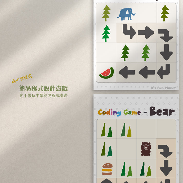 Elephant Coding Game – O's Fun Planet